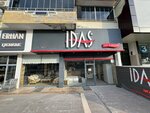 İdaş (Gaziantep, Şahinbey, Yeşilvadi Bul., 149D), yatak odası mobilyaları  Gaziantep'ten