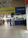 Lenta (Mikhaila Nagibina Avenue No:17), kafe  Rostov‑na‑Donu'dan