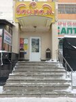 Magazin Bretelka (Oktyabrya Avenue No:53), i̇ç giyim ve mayo mağazası  Ufa'dan