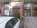 İpek Veteriner Kliniği (Pamuklar Mahallesi 142. Sokak No: 119 (67/a) Susam Fırını Yanı Yenimahalle/ANKARA), veteriner klinikleri  Ankara'dan