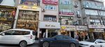 Al Arabiya (Akşemsettin Mah., Akdeniz Cad., No:15, Fatih, İstanbul), turizm acenteleri  İstanbul'dan