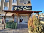 Salon mine (Gaziantep, Şehitkamil, Maaşkuyu Cad., 321C), kuaförler  Gaziantep'ten