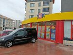 Şok (Akabe Mah., Menzil Cad., A2 Giriş No:1Aa, Konya), süpermarket  Konya'dan