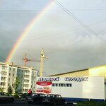 Ледяной городок (No:16, 1-y Yugo-Vostochny mikrorayon), süpermarket  Achinsk'ten