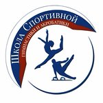 School of Gymnastics and Acrobatics (Karla Marksa Street No:5с2), spor okulları  Ramenskoye'den