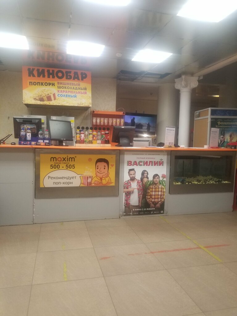 Eğlence merkezleri Кинотеатр Октябрь, Livny, foto