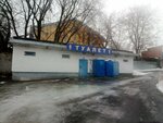 Бесплатный общественный туалет (Bolshaya Nizhegorodskaya Street No:19А), tuvalet  Vladimir'den