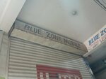 Blue zone (No:В24, Gulberg Town, 10 Block), cep telefonu ve aksesuarları satış mağazaları  Karaçi'den