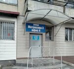 Advisor Ec (Aleksandr Matrosov street No:3), muhasebeciler  Yekibastuz'dan (Ekibastuz'dan)