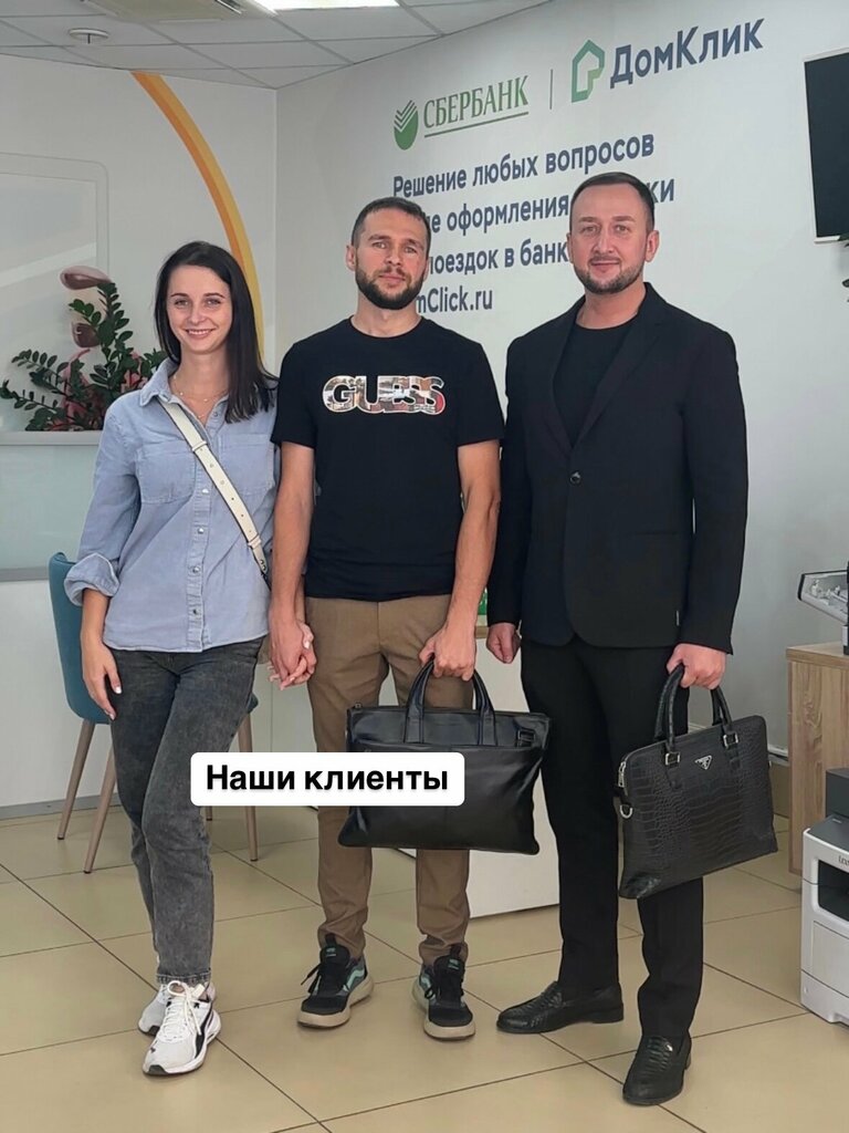 Emlak ofisi Риэлтор Константин Корниенко, Habarovsk, foto