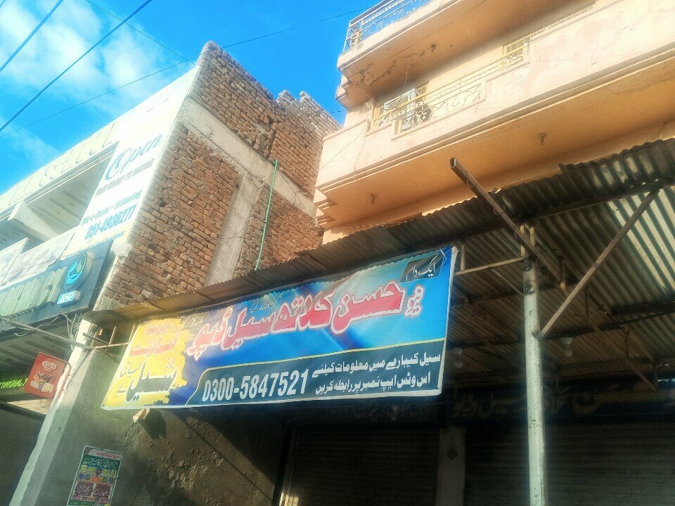 Mefruşat New Hassan Cloth Sale Depo, Rawalpindi, foto