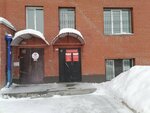Штучки про (Parovozniy Lane No:10), kozmetik ve parfümeri mağazaları  Tomsk'tan