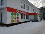Облако шаров (Yakova Eshpaya Street No:135А), çocuk mağazaları  Yoshkar‑Ola'dan