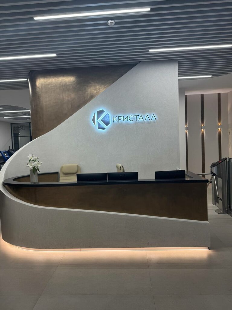 Pasaport ve vize işlemleri Первый эмиграционно-визовый центр, Himki, foto