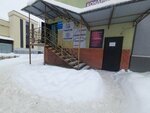 Воображуля (Kommunisticheskaya Street No:102Б), manikür-pedikür  Sterlitamak'tan