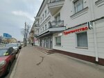 Кэмэн (Bolshaya Serpukhovskaya Street No:14/13с1), emlak ofisi  Moskova'dan