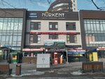 Pharmacom (No:57, Alatau City Administrative District, Nurkent yqsham aýdany), eczaneler  Almatı'dan