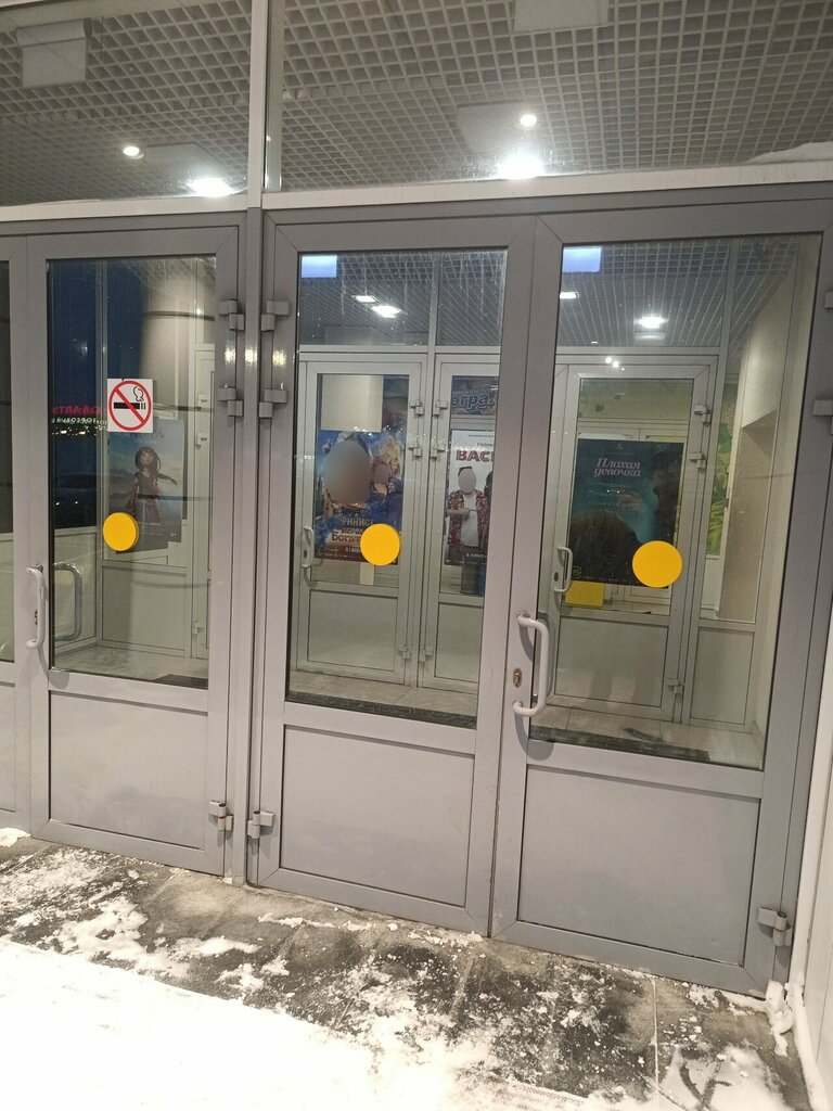 i̇ş merkezi Бизнес-центр № 1, Nijnevartovsk, foto