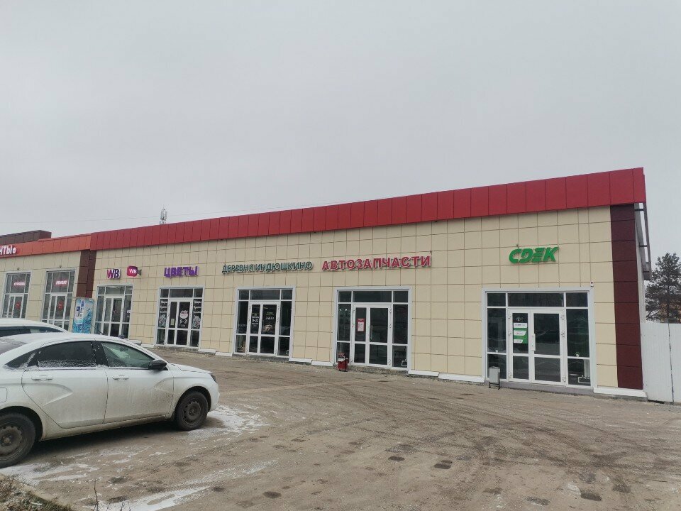 Su satışı Айсберг, Lipetsk, foto