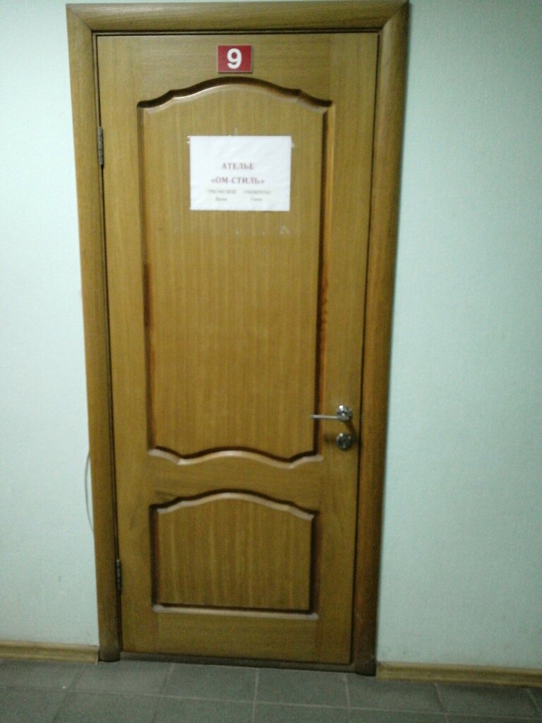 Terziler Reklama Elista, Elista, foto