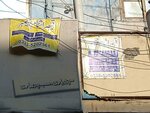 Qaiser Stamp Chamber (Market Road No:28, Chaklala Scheme 3), pul koleksiyonculuğu  Rawalpindi'den