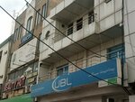 Western Uion Ubl (Market Road No:15, Chaklala Scheme 3), para transferleri  Rawalpindi'den
