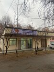About Soundz (No:28/2, Chilanzar District, Chilanzar Residential Area, 19-mavze), i̇şitme cihazları  Taşkent'ten
