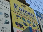 Faizan Machinery Store (City-Sadar Road No:1), elektrik ve elektrikli ürün mağazası  Rawalpindi'den
