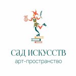 Art garden (Zagorodniy Avenue No:35), yapım şirketi  Saint‑Petersburg'dan