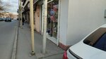 Toy land (Rеsid Bagirov Street No:74B), çocuk oyunları ve oyuncakları  Bakü'den