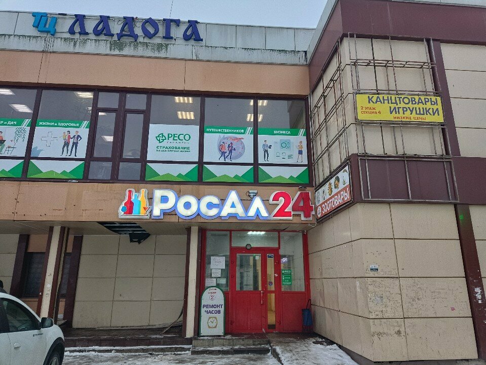 Kırtasiyeler Ника, Volhov, foto