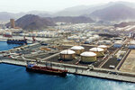 FOIZ (Al Hilal Business Tower, Al Hilal, Fujairah City), petrol ve gaz firması  Fudjeyra'dan