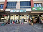 Güven Tuhafiye (Konya, Karatay, Hacıveyiszade Mah., Şeyhülema Recepağa Cad., 192F), tuhafiyeler  Konya'dan