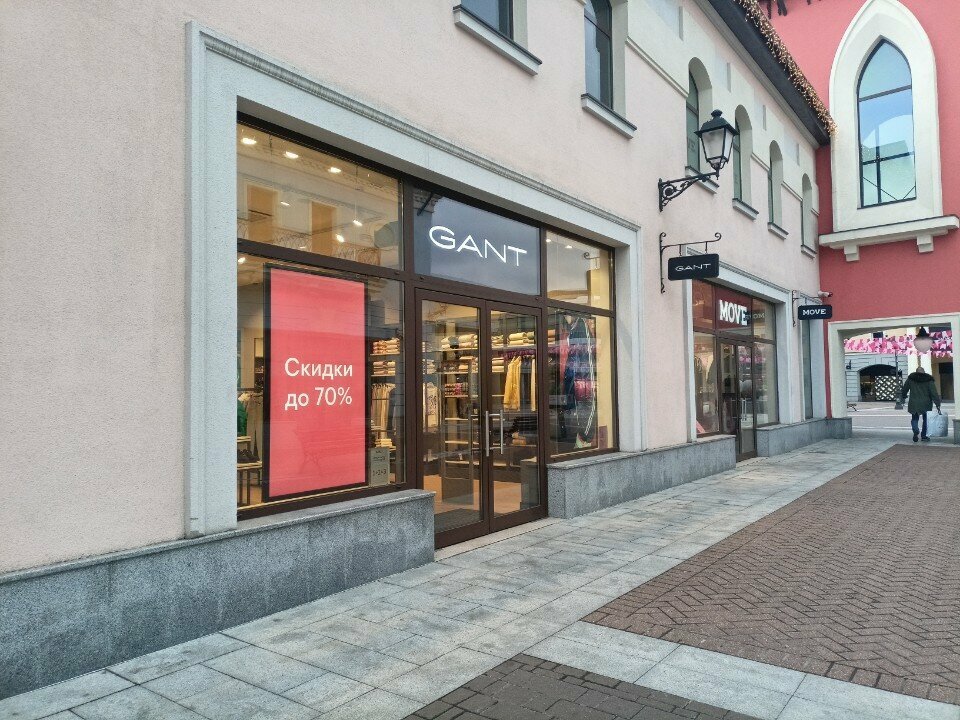 Giyim mağazası Gant, Kotelniki, foto
