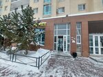 Qiwi (Qordaı kóshesi No:83), ödeme terminali  Astana'dan
