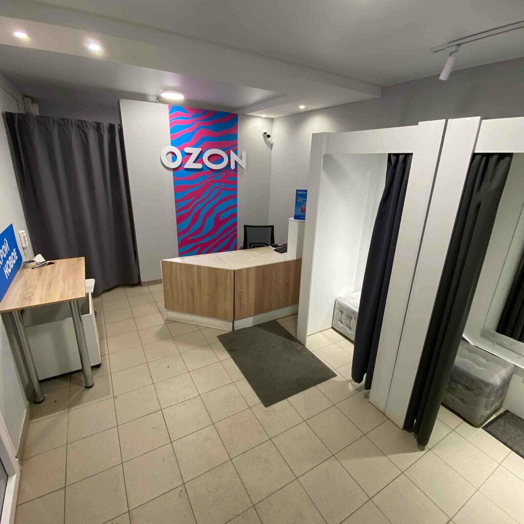 Teslimat noktası Ozon, Kazan, foto