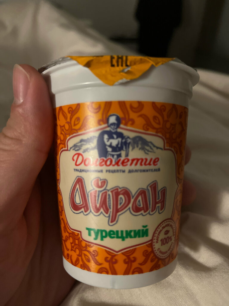 Gıda üreticileri Долголетие, Riazanskaya oblastı, foto