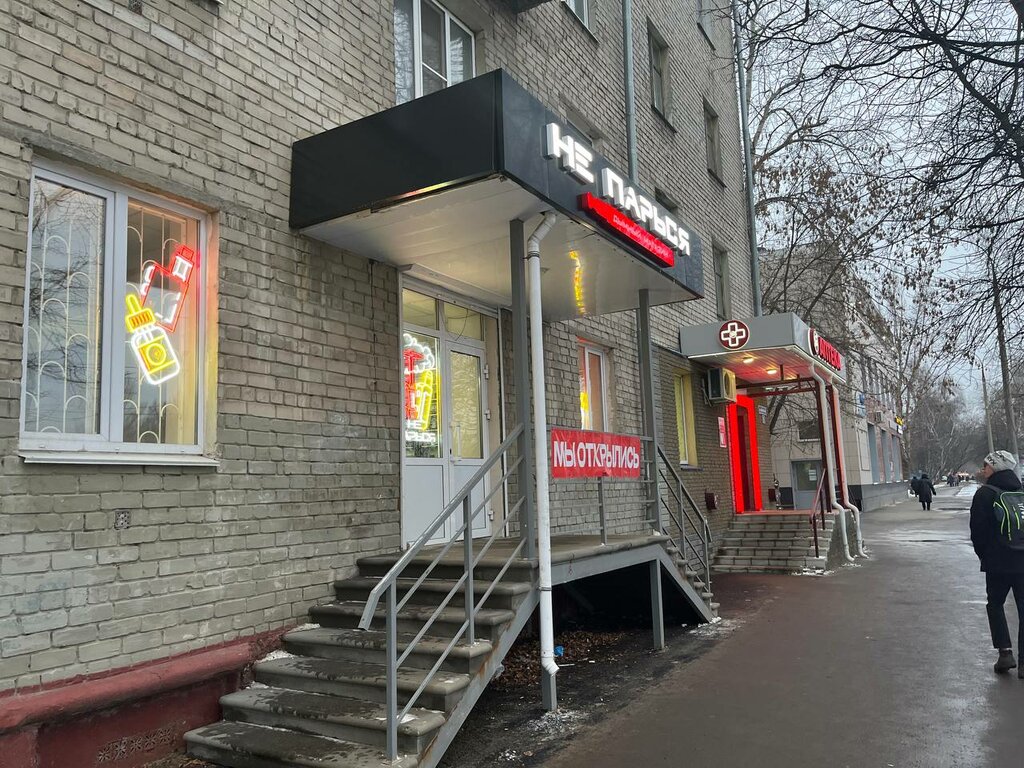 Tütün, sigara mağazaları Не парься, Nijni Novgorod, foto