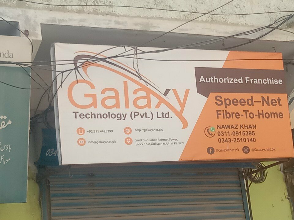 Şebeke ekipmanları Speed net, Karaçi, foto