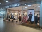 Love is Mama (Qabanbaı Batyr dańǵyly No:21), hamilelik ürünleri  Astana'dan