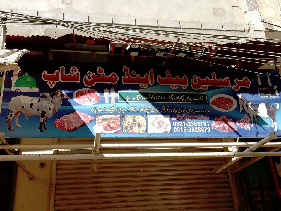 Kasap, şarküteri Mursalin, Karaçi, foto