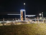 Физкультурно-оздоровительный комплекс Арсенал (Moscow Region, Mozhaysk), çok amaçlı spor tesisleri  Mojaysk'tan