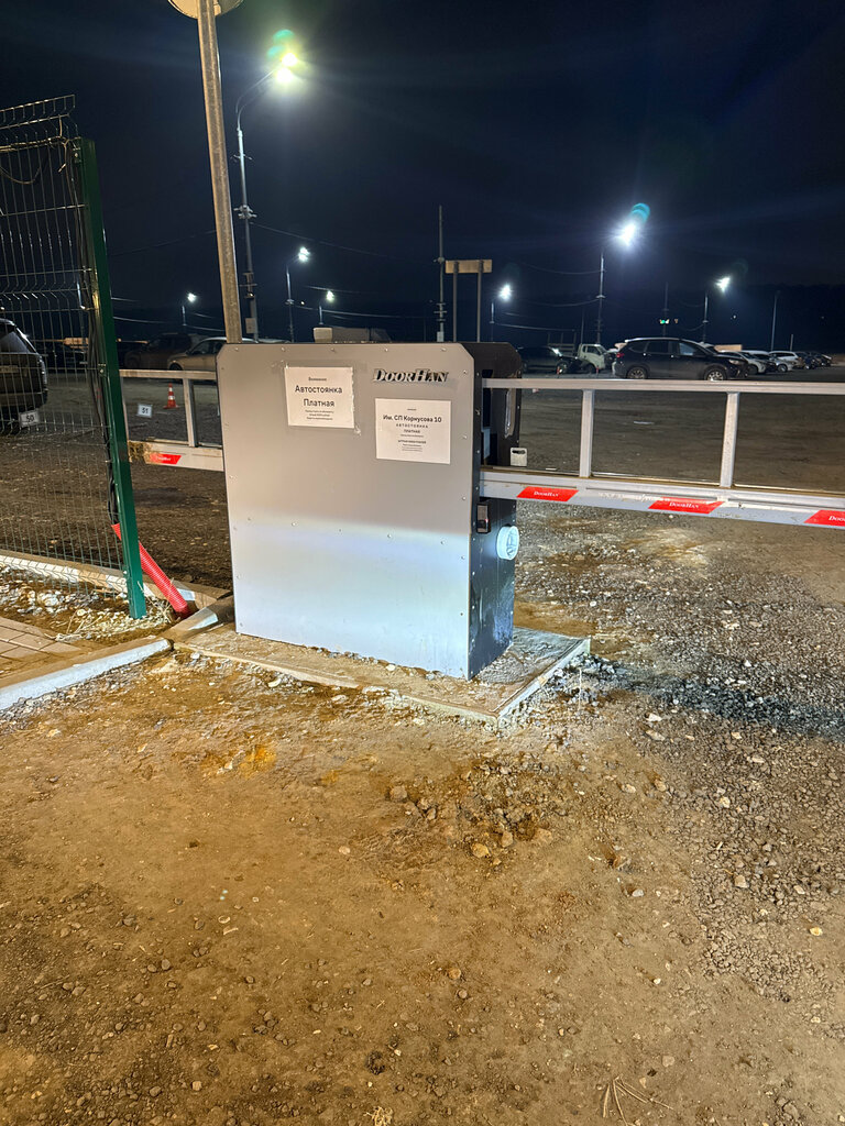 Otoparklar Parking lot, Moskova ve Moskovskaya oblastı, foto