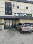 Sham Gıda (Sanayi Mah., 60213 Cad., No:1/15, Şehitkamil, Gaziantep), kuruyemiş, atıştırmalık, kuru meyve  Gaziantep'ten