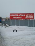 ПроМеталл21 (Chuvash Republic, Cheboksary Urban District, Leninskiy District), geri dönüşüm maddeleri  Cheboksary'den