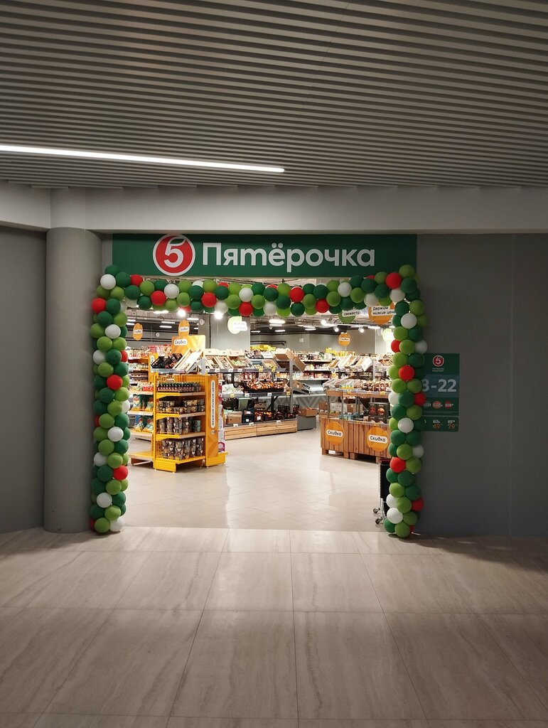 Süpermarket Pyatyorochka, Moskova, foto