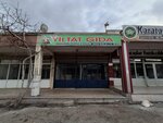 Yıltat Gıda (Gaziantep, Şehitkamil, Sanayi Mah., 60115 Nolu Cad., 2/183), kuruyemiş, atıştırmalık, kuru meyve  Gaziantep'ten
