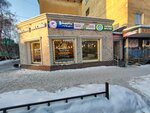 Отдел орехов, сухофруктов и специй (Komsomolskaya Street No:6), kuruyemiş, atıştırmalık, kuru meyve  Murmansk'tan