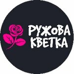 Ruzhova Kvetka (Zhukowskaga Street No:11А), çiçekçiler  Minsk'ten