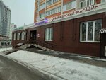 Ригла (Nikolaya Rozhdestvenskogo Street No:1), yönetim ofisi  Cheboksary'den
